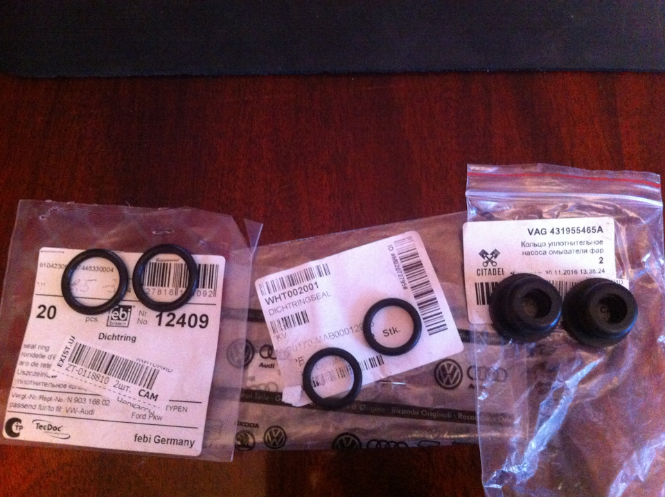 WHT002001 Кольцо уплотнительное (16x3) / VAG | Запчасти на DRIVE2