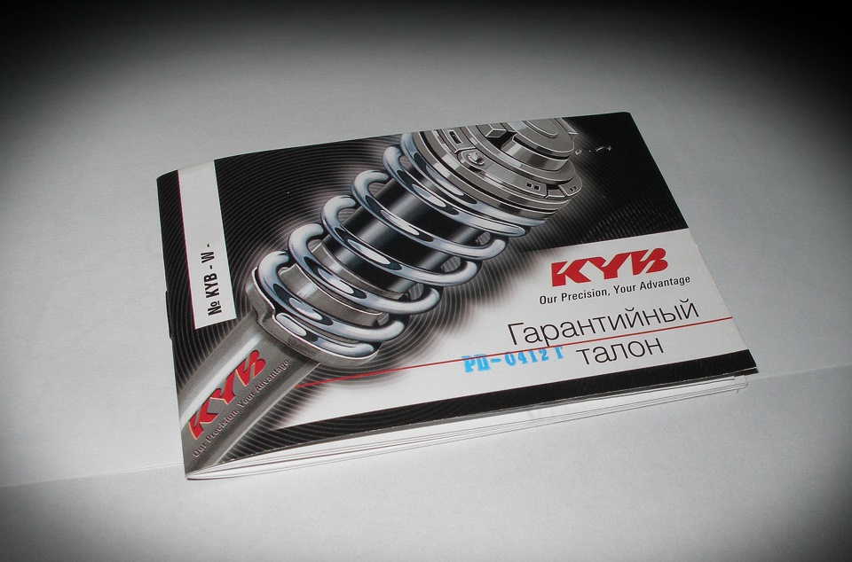 KYB/перед — Mitsubishi Galant (8G), 2 л, 2001 года | плановое ТО | DRIVE2