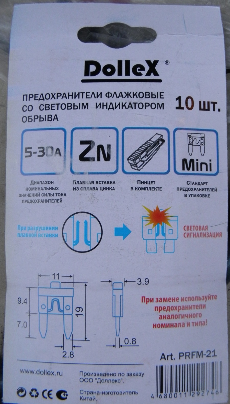 Предохранители в ногах водителя. — Toyota Progres, 2,5 л, 1999 года ...