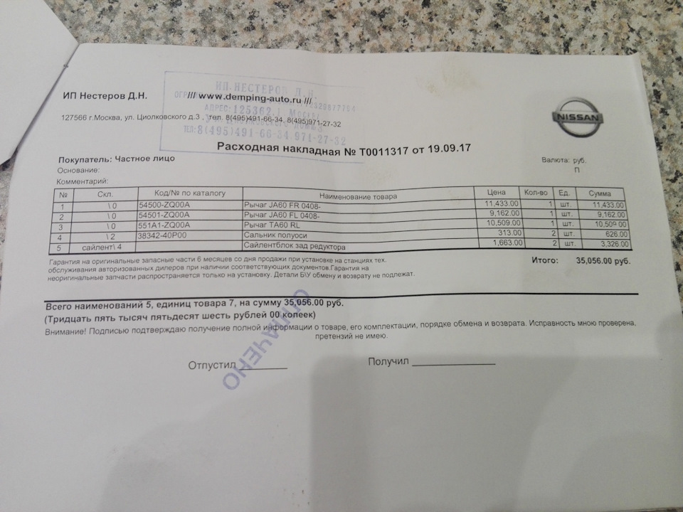 3834240P00 Сальник привода 48.6X70.1X14.2X20.4 NISSAN INFINITI ...