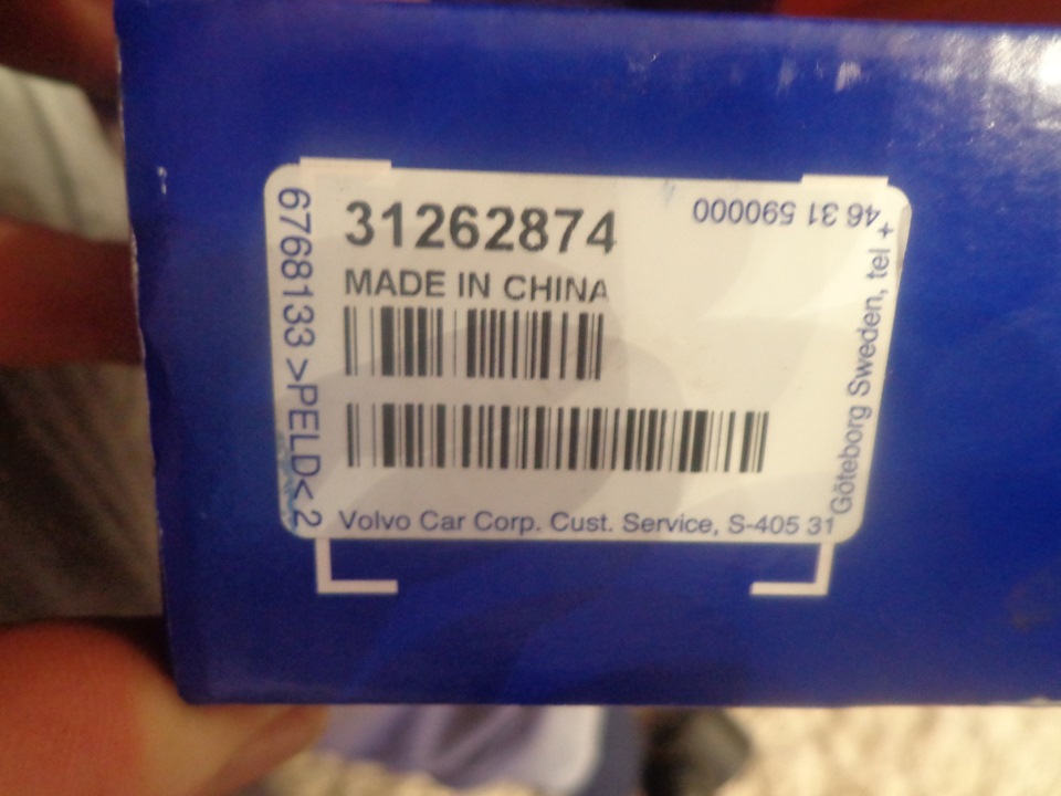 Замена колодок стояночного тормоза . — Volvo XC90 (1G), 2,9 л, 2003 ...