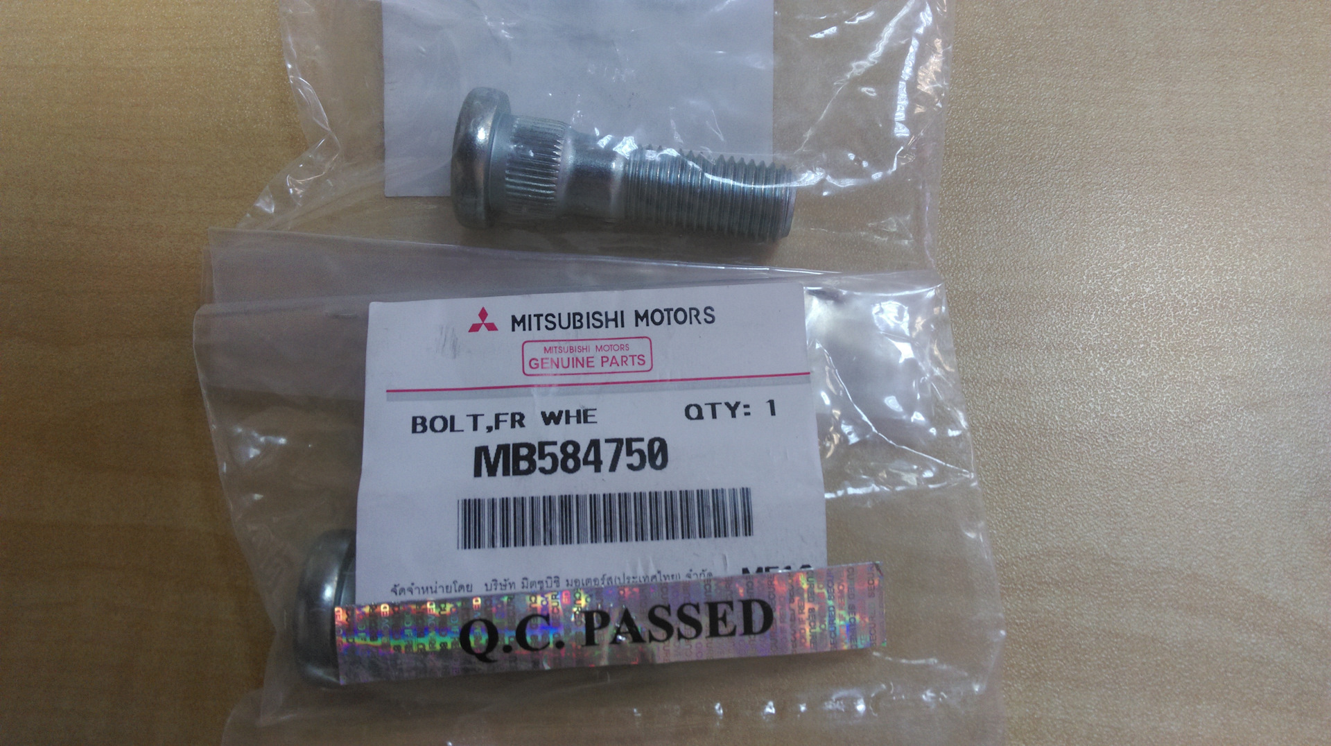 Запись в БЖ №7. Замена задних сход-развальных болтов. — Mitsubishi ...