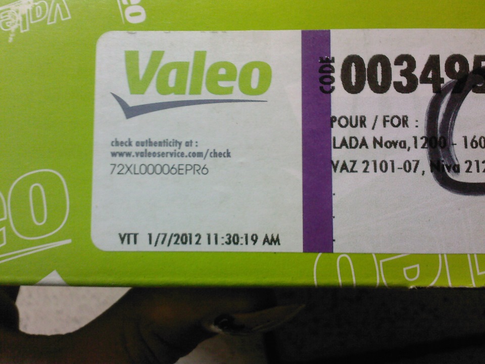 Сцепление-замена)) — Lada 21073, 1,5 л, 2004 года | своими руками | DRIVE2