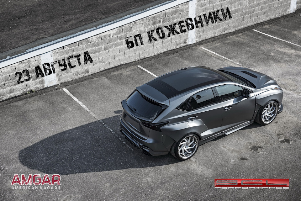 Сегодня вечером встречаем Серого — AMGAR на DRIVE2