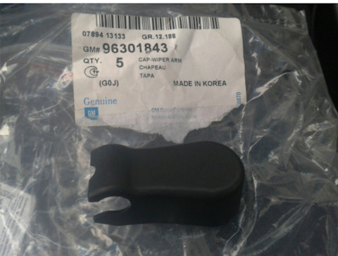 96301843 Колпачок стеклоочистителя Matiz/Lacetti GM | Запчасти на DRIVE2