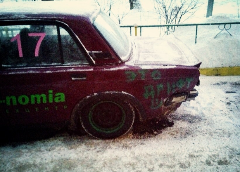 Визит в Pro Service — Lada 2105, 1,6 л, 2002 года | визит на сервис | DRIVE2