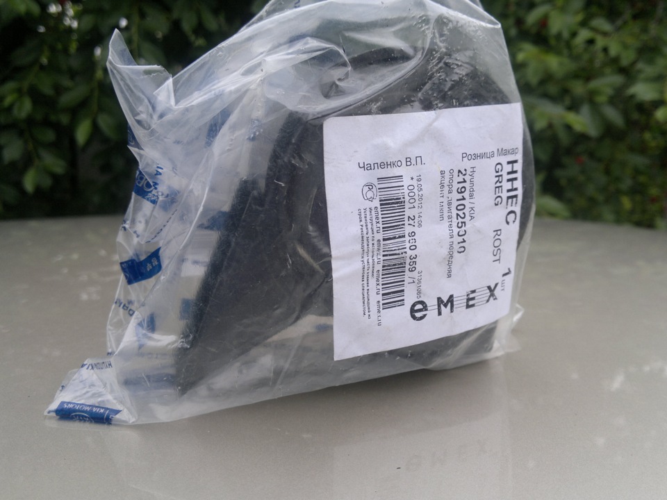 вторая жизнь — Hyundai Accent (2G), 1,5 л, 2003 года | визит на сервис ...