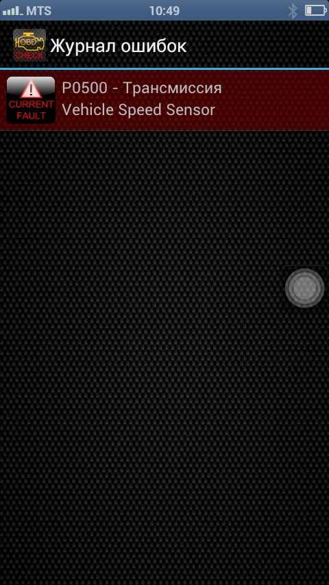 2560A057 Датчик Mitsubishi | Запчасти на DRIVE2