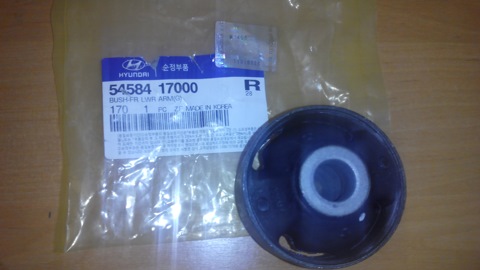 5458417000 Втулка подвески KIA HYUNDAI | Запчасти на DRIVE2