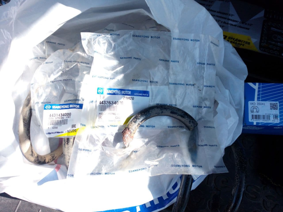 4432634000 Проставка пружины SSANG YONG | Запчасти на DRIVE2