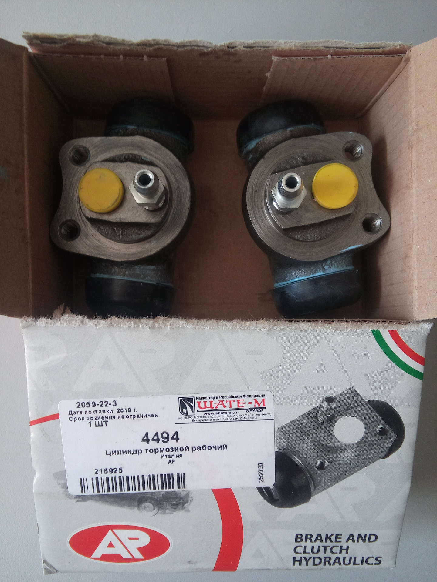 зад тормозной системы — Chevrolet Aveo Sedan (1G), 1,4 л, 2011 года ...