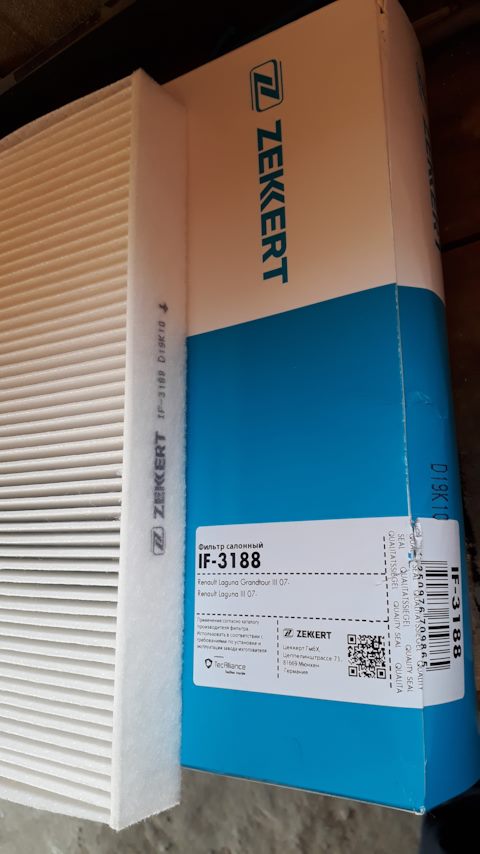 IF3188 Фильтр салон. Renault Laguna III 07- ZEKKERT | Запчасти на DRIVE2