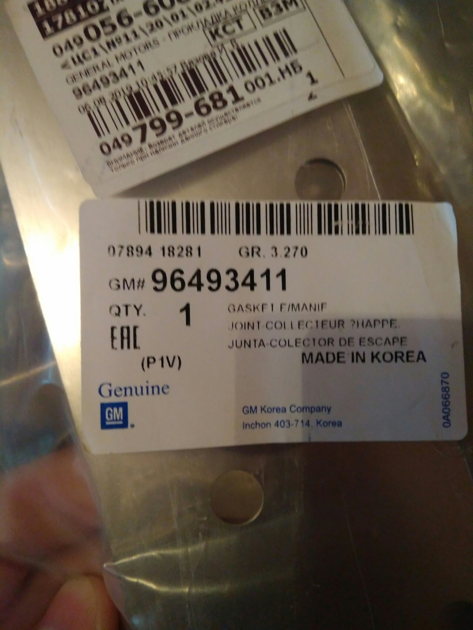 96493411 Прокладка выпускного коллектора двигателя GM | Запчасти на DRIVE2