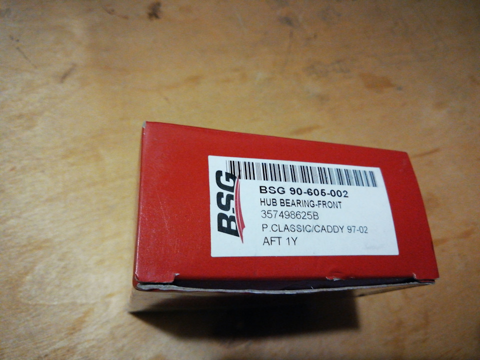 357498625B Подшипник ступицы переднего колеса / SEAT, VW 88~ VAG ...