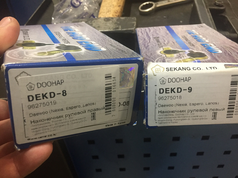 96275018 Наконечник рулевой тяги GM | Запчасти на DRIVE2