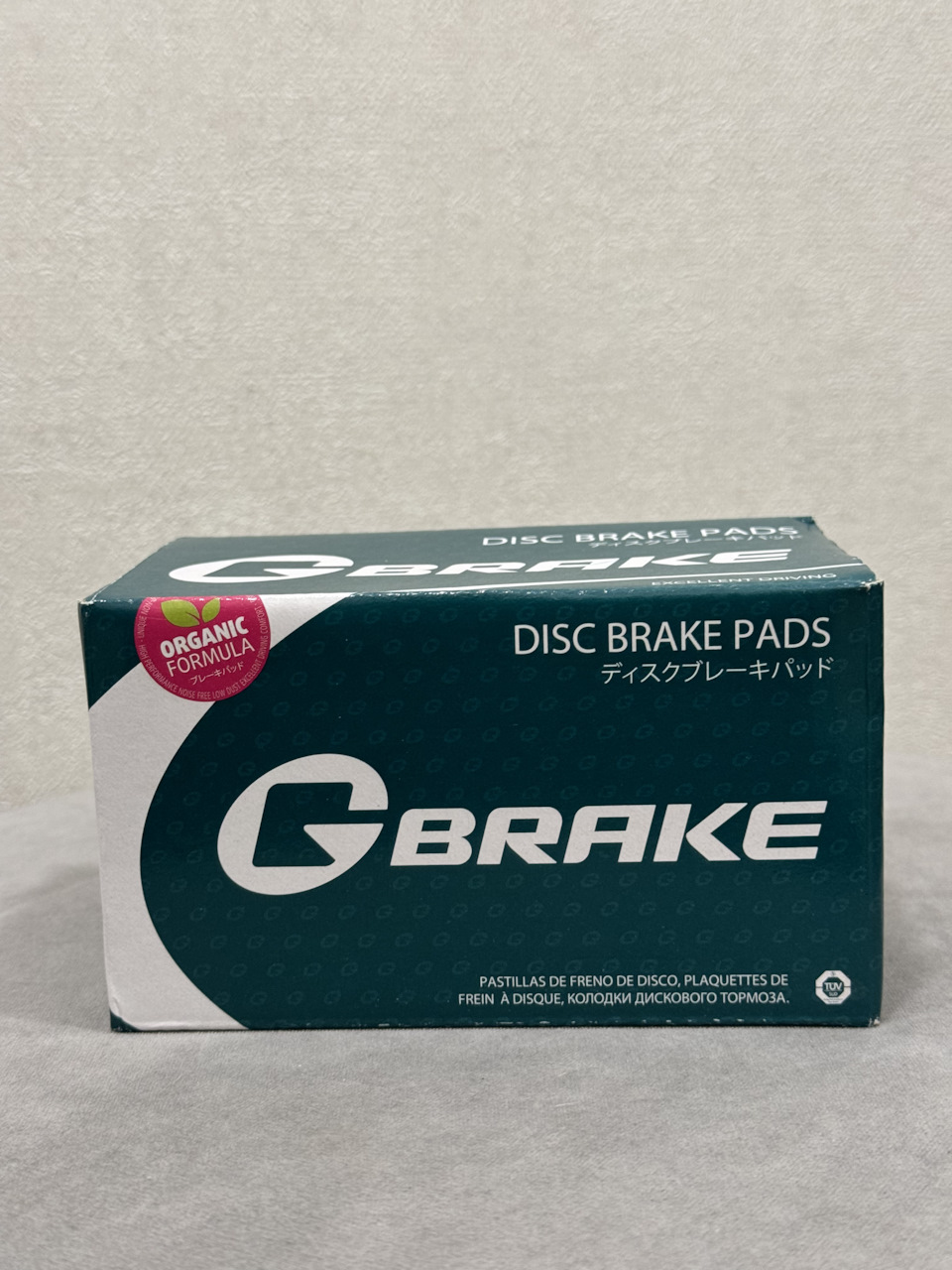 Замена тормозных колодок NISSHINBO и Gbrake — Toyota Fortuner (2G), 2,8 ...