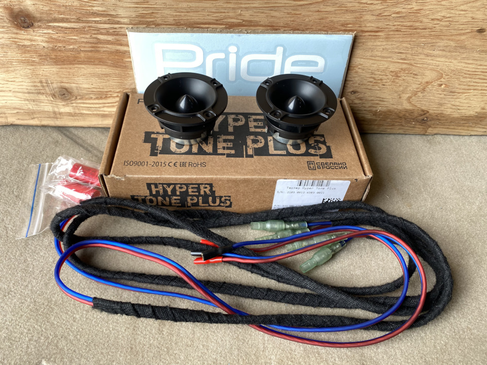 Подиумы & Pride Hyper Tone Plus — Honda Accord (6G), 2,2 л, 2000 года | автозвук | DRIVE2