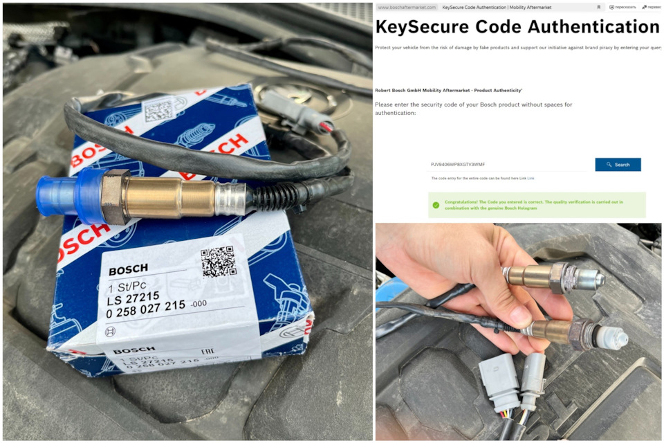 Замена лямбда-зонда 1, датчика загрязнения воздуха, кнопки открытия ...