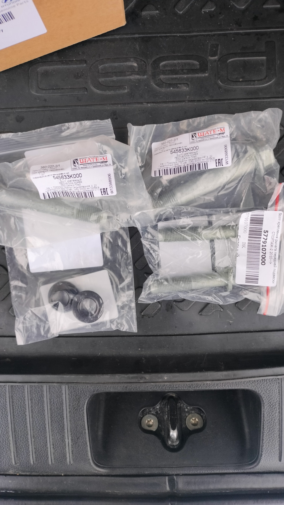 Весна близко 🌞 — KIA Ceed (2G), 1,6 л, 2016 года | запчасти | DRIVE2