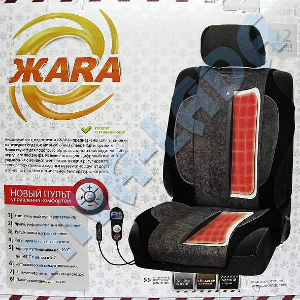 Чехол с подогревом ЖАRA HOT-700 — Toyota Chaser (100), 2,5 л, 1999 года ...
