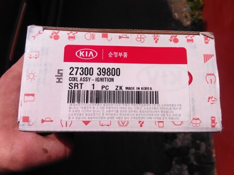 2730039800 Катушка зажигания KIA HYUNDAI | Запчасти на DRIVE2