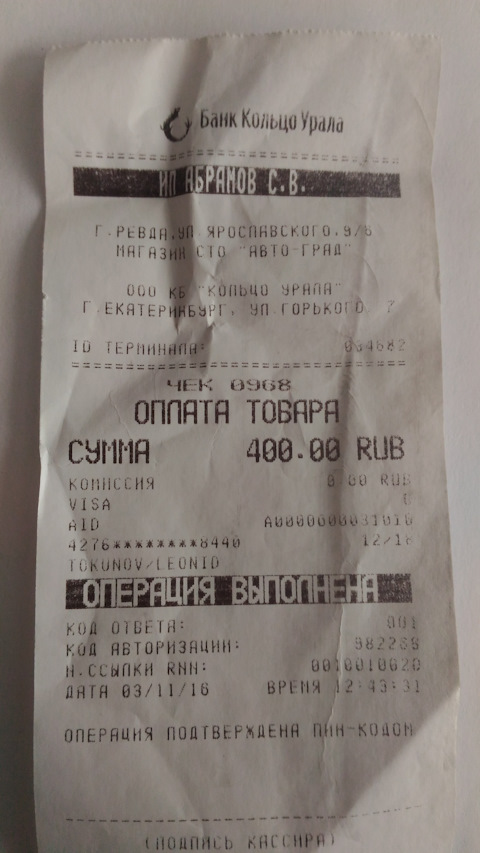 982288 Подшипник ступ.TOYOTA LAND CRUISER 100/LEXUS LX470- 98-07 зад ...