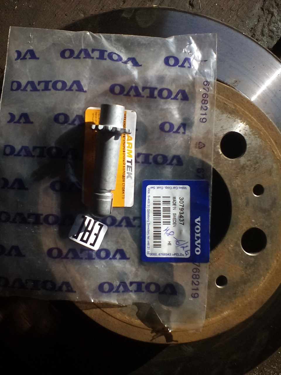 30793437 Тяга Volvo | Запчасти на DRIVE2