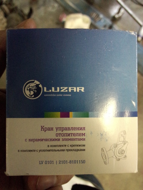 LV0101 Кран отопителя для автомобилей Лада 2101-2107 LUZAR | Запчасти ...