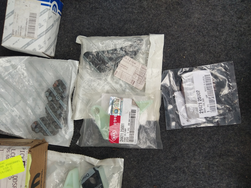 2142125002 Уплотнительное кольцо кпп KIA HYUNDAI | Запчасти на DRIVE2