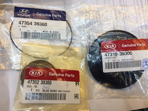 4731839300 ПЫЛЬНИК РЫЧАГА КПП KIA HYUNDAI | Запчасти на DRIVE2