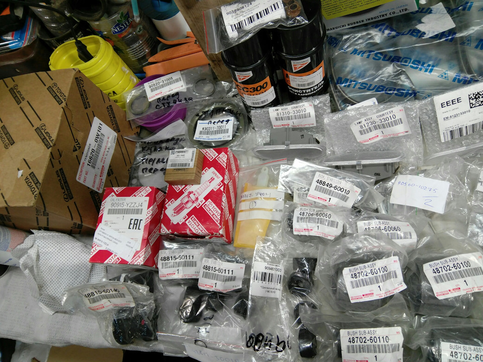 4870660060 Втулка рычага управления TOYOTA LEXUS | Запчасти на DRIVE2