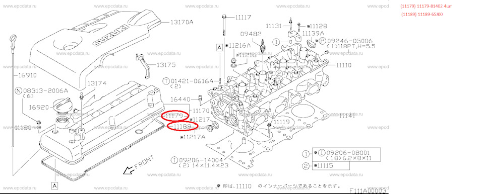 1117981402 Кольцо уплотнительное свечного колодца SUZUKI | Запчасти на ...