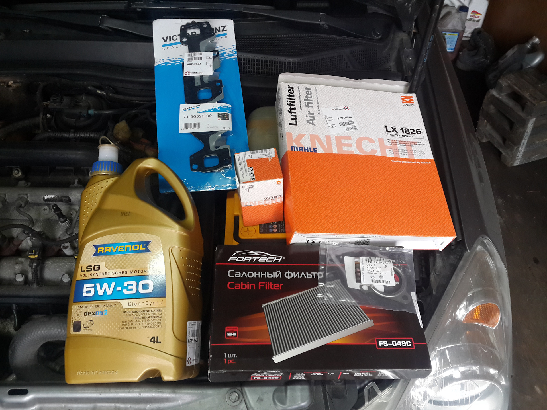 Замена прокладка д/выпуск.коллектор и ТО — Opel Astra H, 1,3 л, 2007 ...