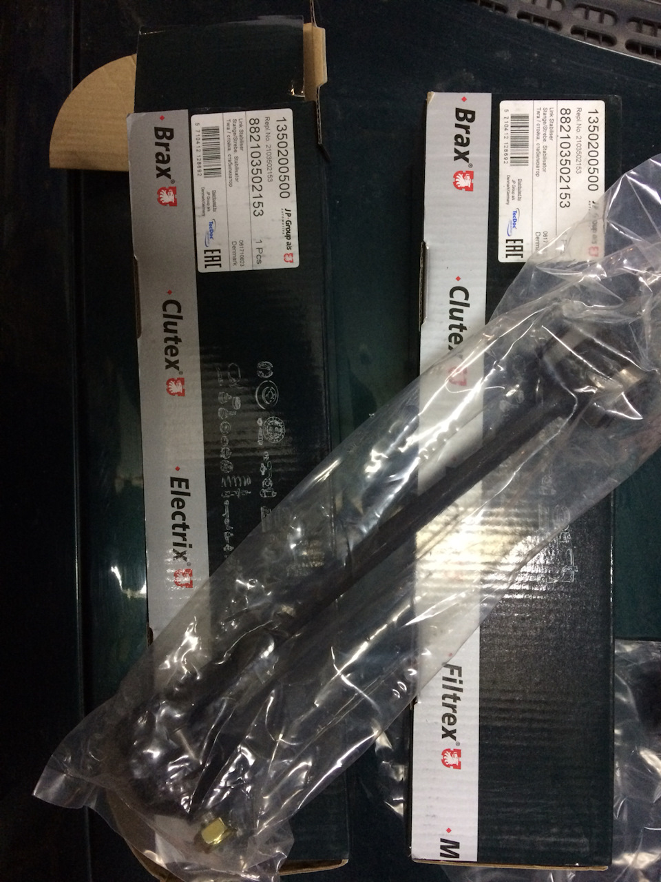 A2103502153 Ремкомплект тяги подвески Mercedes | Запчасти на DRIVE2