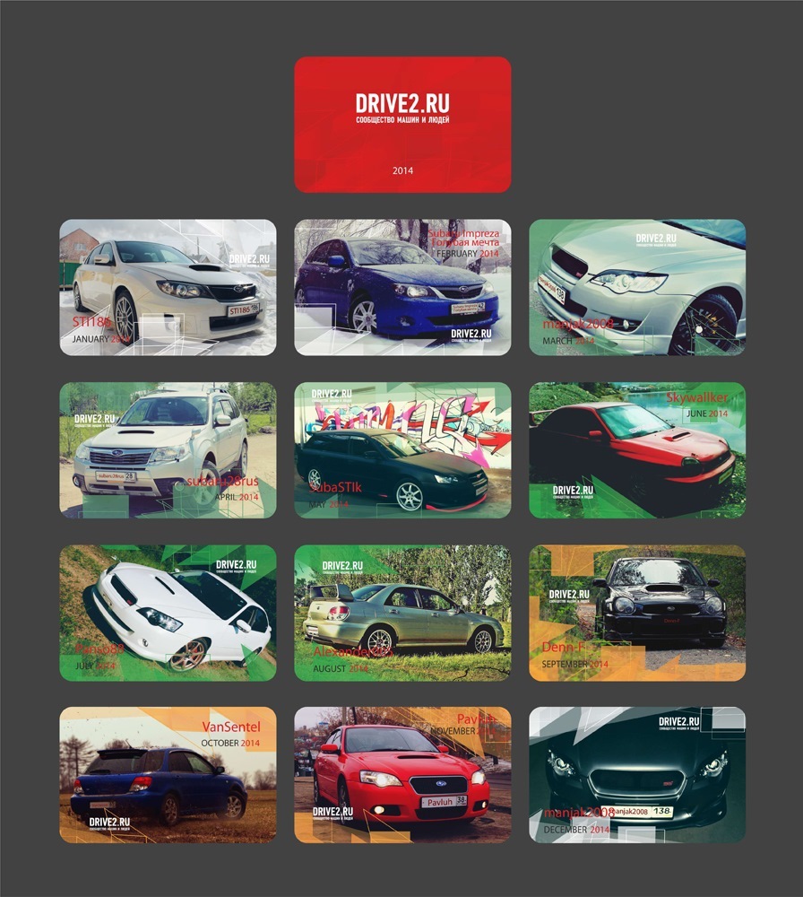 Календарь Subaru:) — DRIVE2