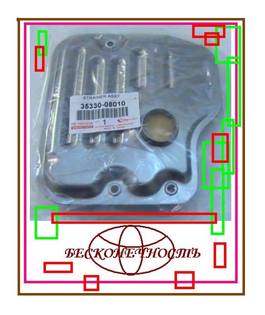 АКПП-частичная замена жидкости — Toyota Avensis II, 2,4 л, 2004 года ...