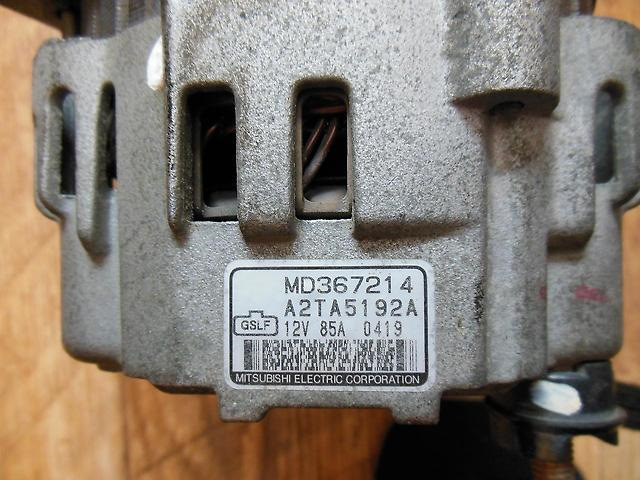 Может у кого есть генератор по сходной цене? — Mitsubishi Dingo, 1,5 л ...