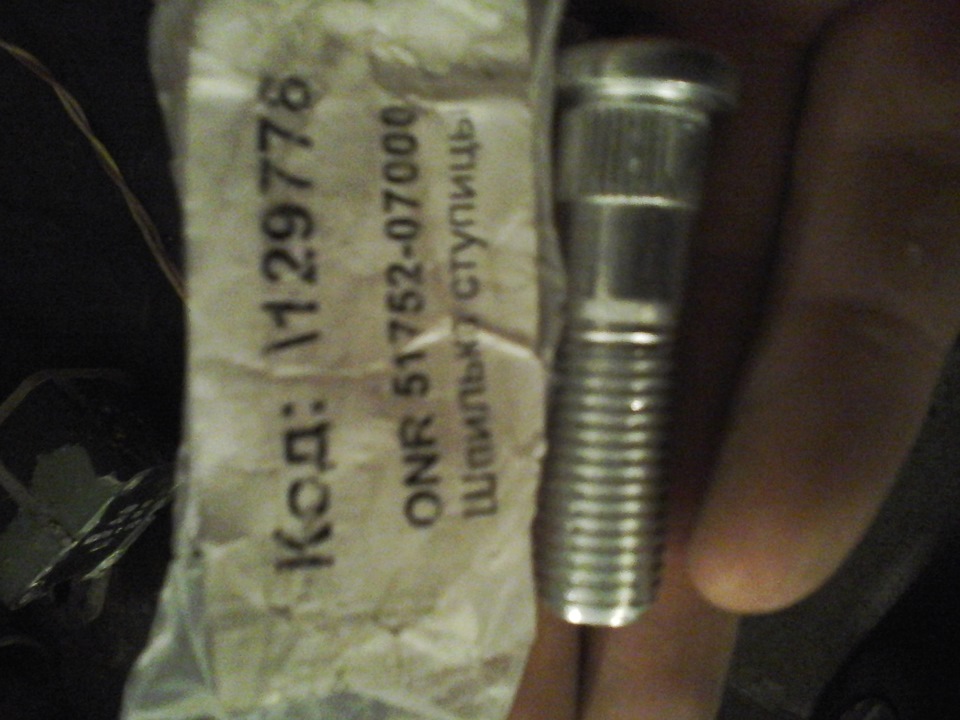 Переобулись в Валянки))+ЧС — Hyundai Verna (MC), 1,6 л, 2008 года ...