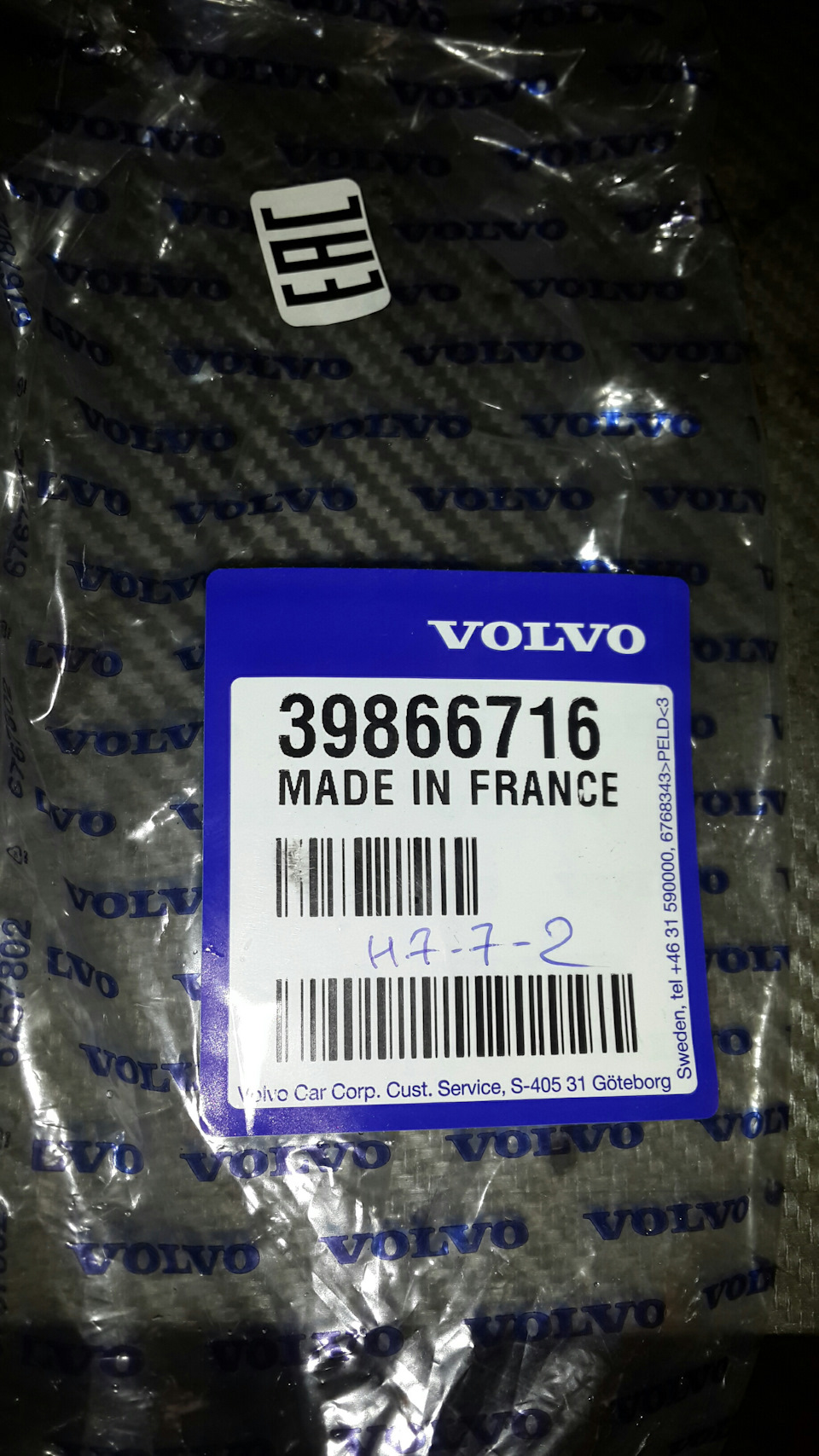 Замена масла haldex и другие запчасти. — Volvo XC90 (1G), 2,4 л, 2007 ...