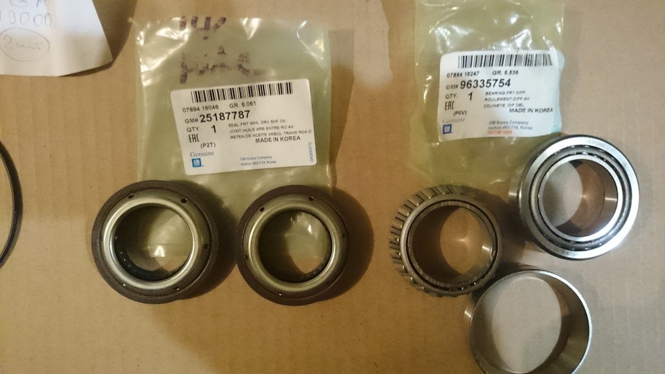 96335754 КПП подш.дифференциала GM | Запчасти на DRIVE2