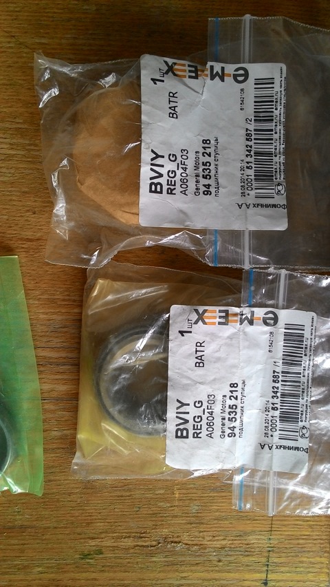 94535218 Подшипник внутренний задней ступицы GM | Запчасти на DRIVE2