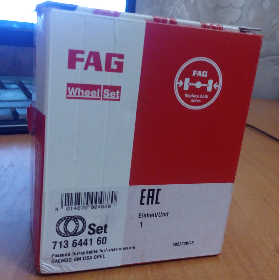 713644160 Комплект подшипника колеса FAG | Запчасти на DRIVE2