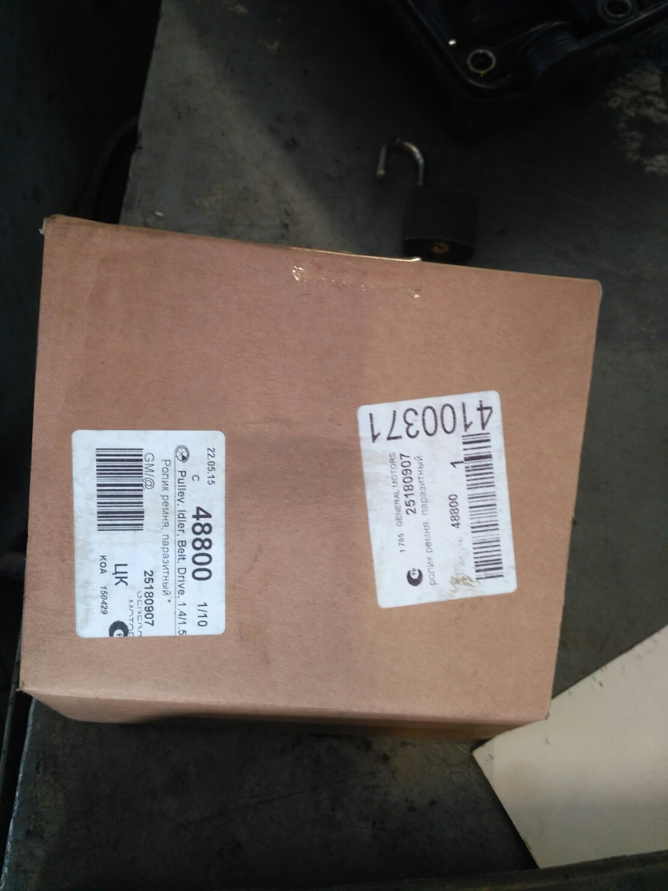 25180907 Шкив компрессора кондиционера GM | Запчасти на DRIVE2