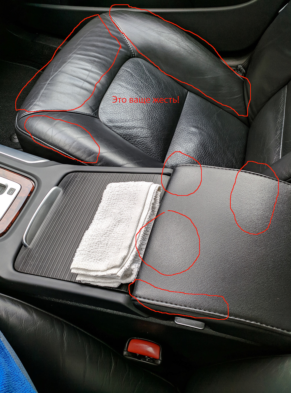 LeTech (Furniture Clinic) супротив Volvo Leather Care 31375176. — Volvo ...