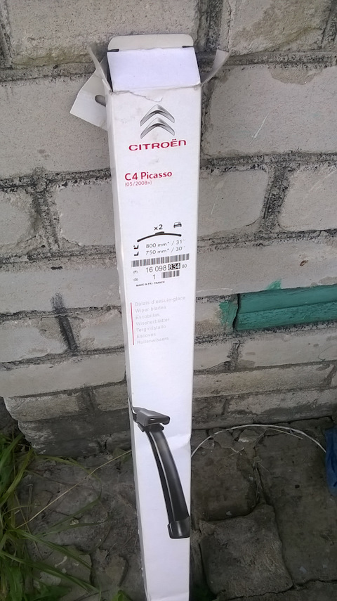 1609883480 Комплект щеток с/о PSA C4 Picasso 04/08-> (800+750) Peugeot ...