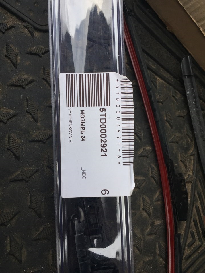 Замена щеток стеклоочистителя — FIAT Marea, 1,6 л, 1997 года ...