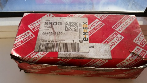 0446548150 Колодки тормозные дисковые комплект TOYOTA LEXUS | Запчасти ...