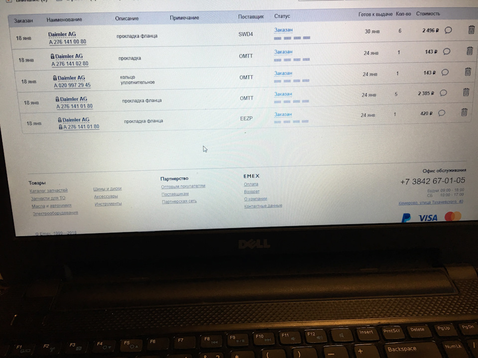 A2761410080 Прокладка впускного коллектора. Mercedes | Запчасти на DRIVE2