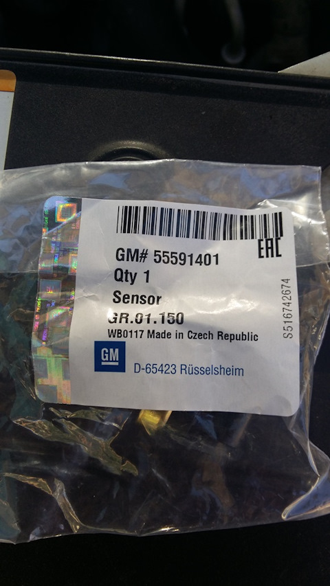 55591401 Датчик температуры охлаждающей жидкости GM | Запчасти на DRIVE2