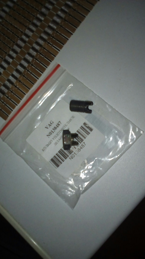 N0138487 КОЛЬЦО УПЛОТНИТЕЛЬНОЕ 16X22X1,5 алюминий (17) VAG | Запчасти ...